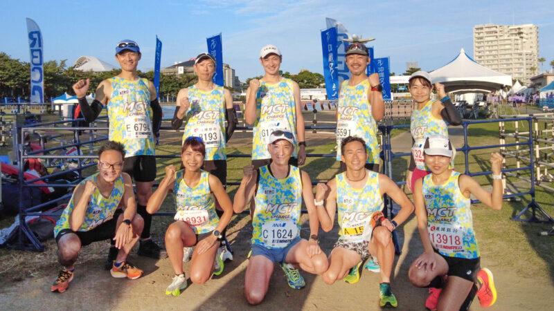 Team MCT RUNNERSレポート vol.11 第37回NAHAマラソン｜Team MCT RUNNERS
