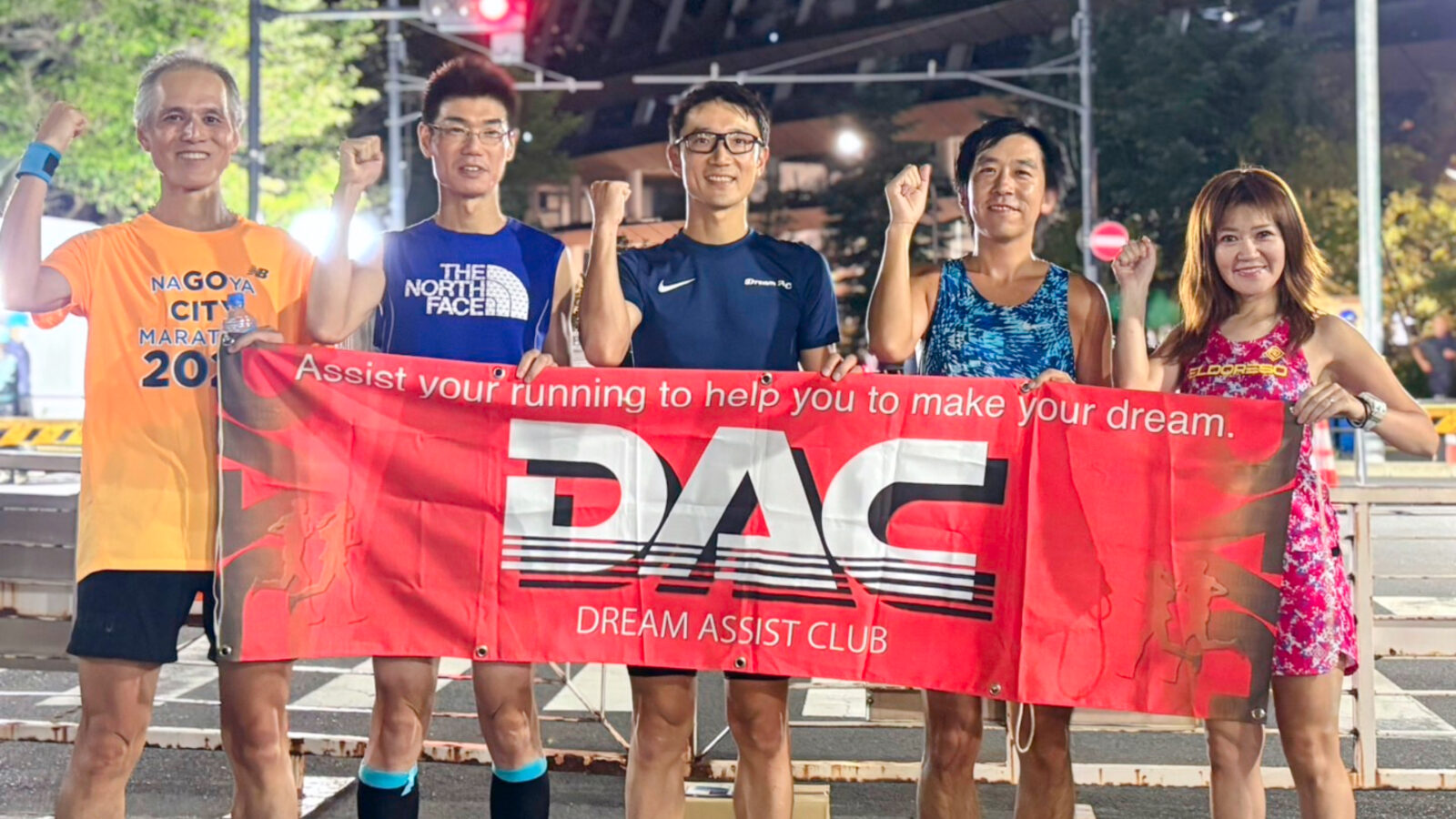 ランニングチームレポート vol.7 ドリームアシストクラブ（DAC）｜Team MCT RUNNERS